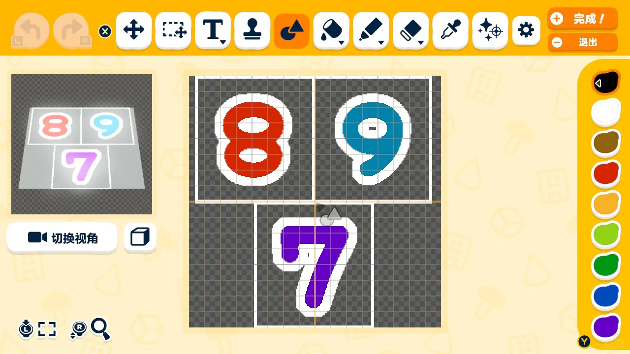Drew a Hopscotch Board (Updated Blueprints and Photos) | Tomodachi Life ...